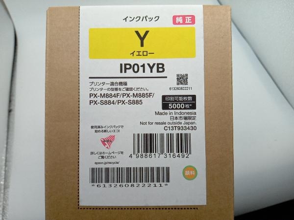 Yahoo!オークション - 未開封品 EPSON IP01YB エプソン純正インクパッ...