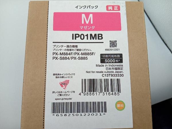 Yahoo!オークション - 未開封品 EPSON IP01MB マゼンタ エプソン純正イ...