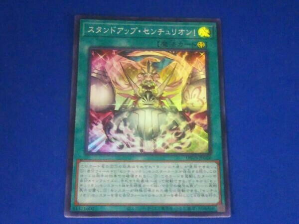 Yahoo!オークション - スタンドアップ・センチュリオン SR DBVS-JP020