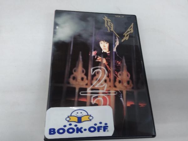 Yahoo!オークション - 【 中島みゆき】DVD 夜会 VOL.7~2/2