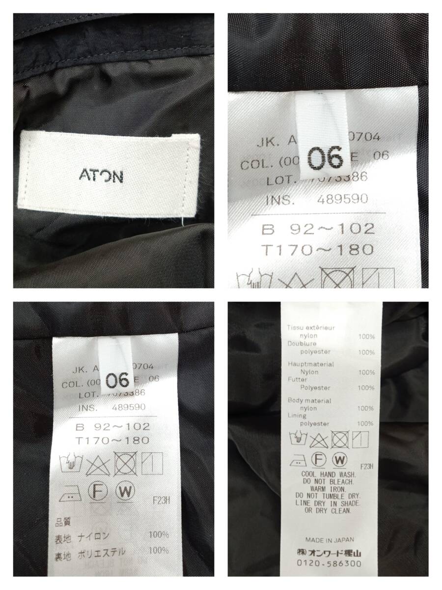 ATON エイトン ブルゾン 7073386 薄手 サイズ06 ブラック 通年(Lサイズ)｜売買されたオークション情報、yahooの商品情報をアーカイブ公開 - オークファン（aucfan.com）