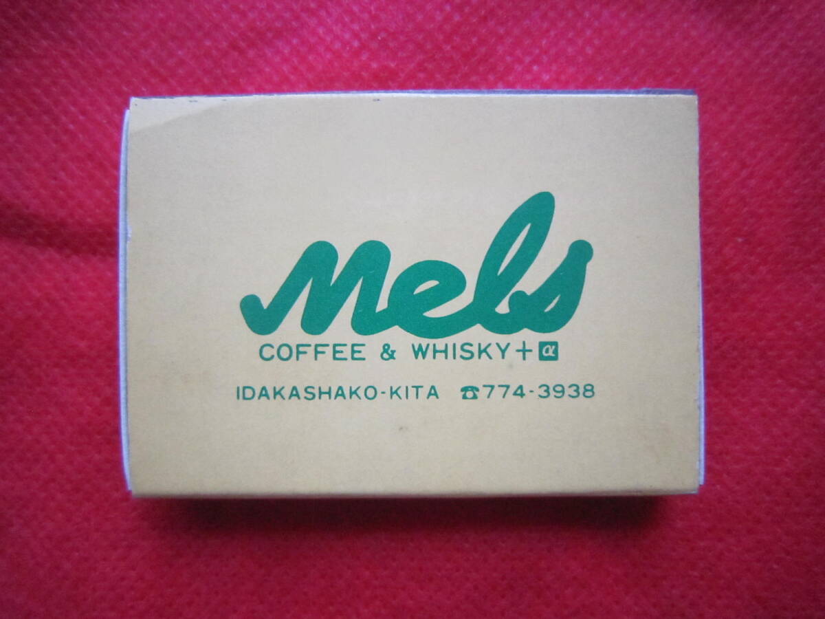 Yahoo!オークション - mels（COFFEE＆WHISKY） 古いマッチ箱 想い出 ...