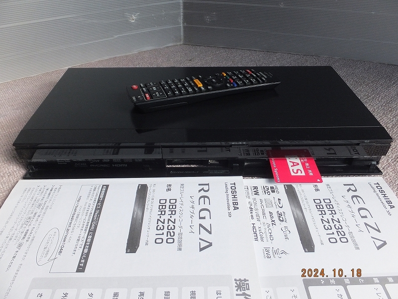 Yahoo!オークション - TOSHIBA 東芝 REGZA ブルーレイレコーダー DBR-Z...