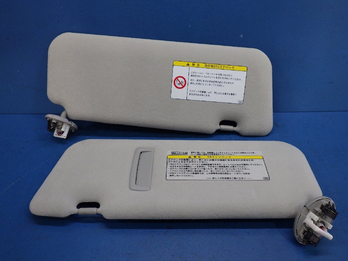 エスティマ サンバイザー 左右セット ライトグレー ミラー付き H18年 ACR55W 50系(トヨタ用)｜売買されたオークション情報、yahooの商品情報をアーカイブ公開 - オークファン ...