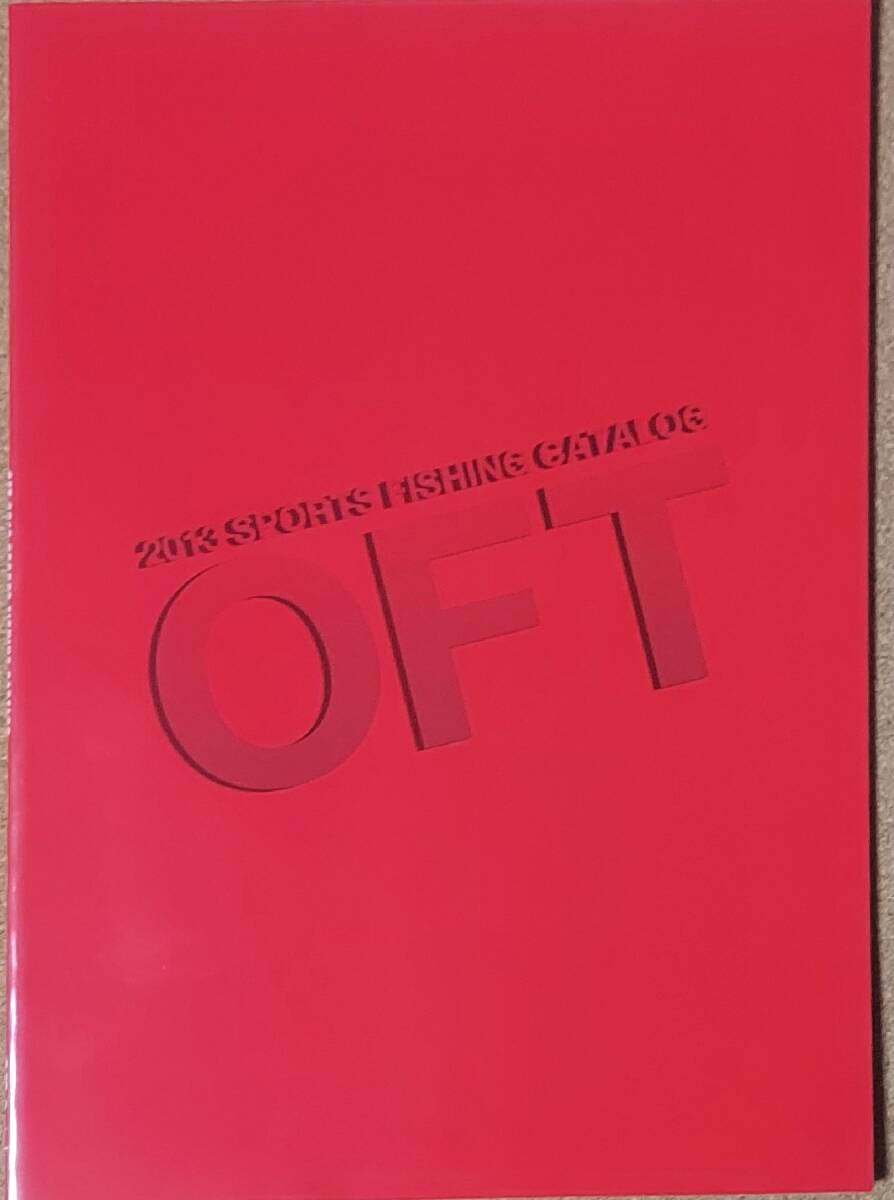 Yahoo!オークション - オフト 2013年 カタログ OFT