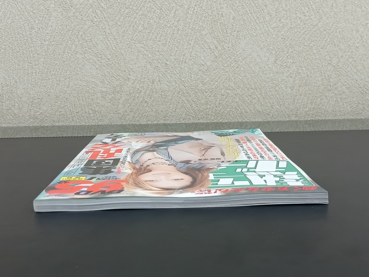 Yahoo!オークション - C58 熱写ボーイ DVD付き 平成19年4月1日発行 200...