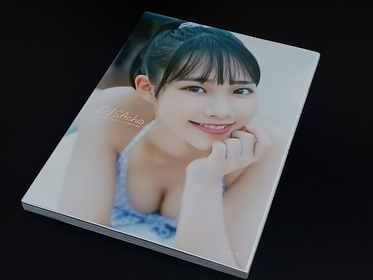 Yahoo!オークション - C61 Juice=Juice 入江里咲 RISAch① 写真集 2024...