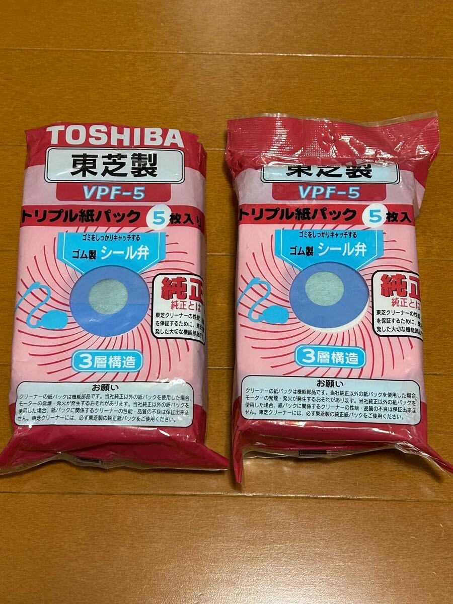 東芝 掃除機用 トリプル紙パック 5枚入 + 半端4枚 VPF-5(東芝)｜売買されたオークション情報、yahooの商品情報をアーカイブ公開 - オークファン（aucfan.com）