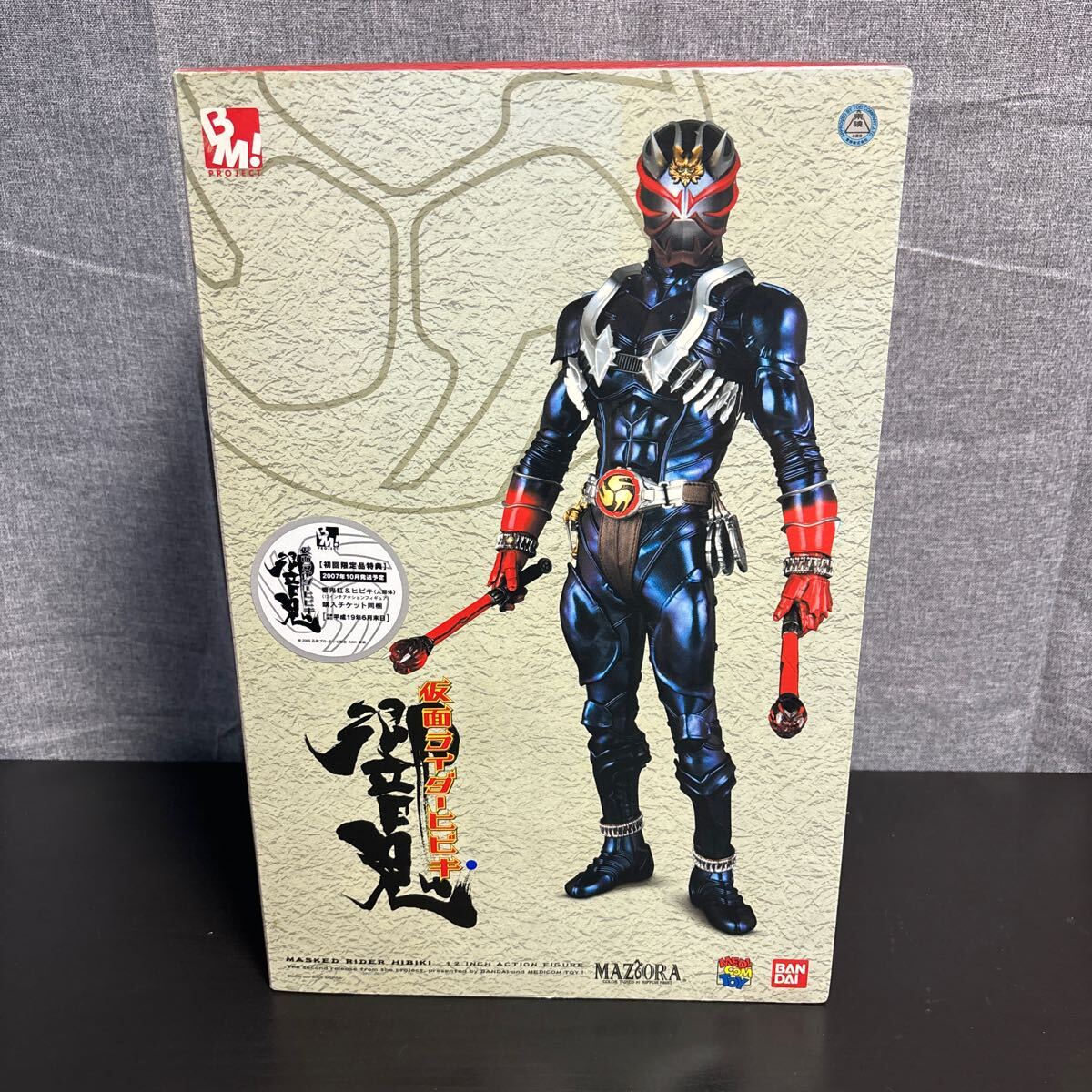 Yahoo!オークション - gooo メディコムトイ PROJECT BM プロジェクトBM...