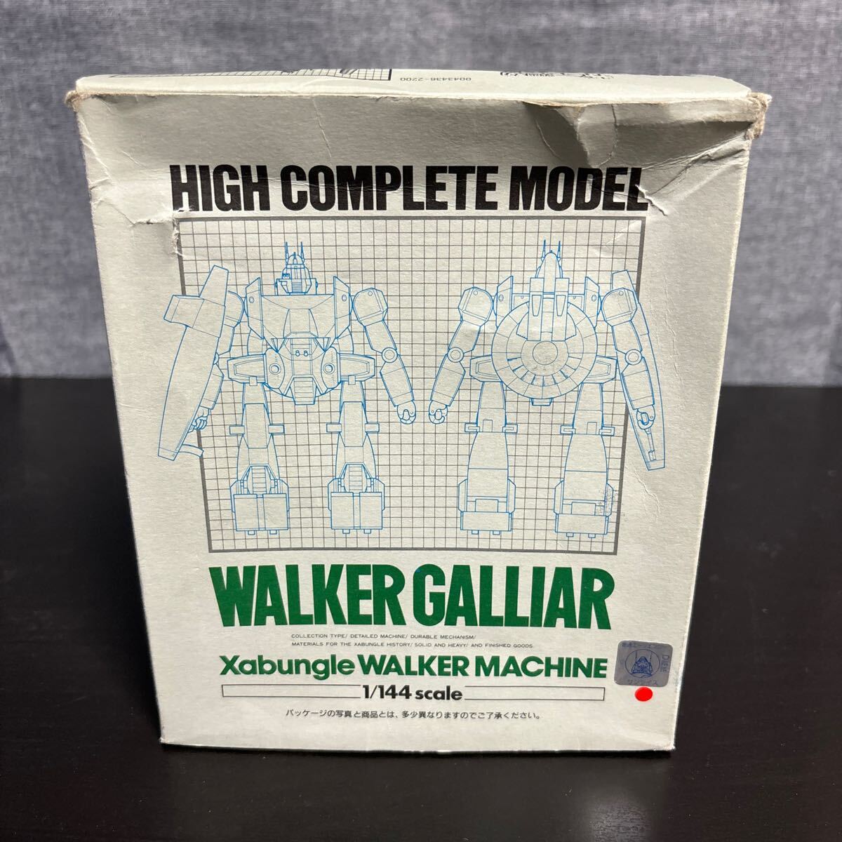 Yahoo!オークション - iioo バンダイ HCM-12 W.Mウォーカー・ギャリア ...