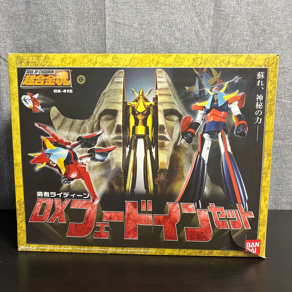 Yahoo!オークション - ioooo【ジャンク】BANDAI バンダイ 超合金魂 GX-...