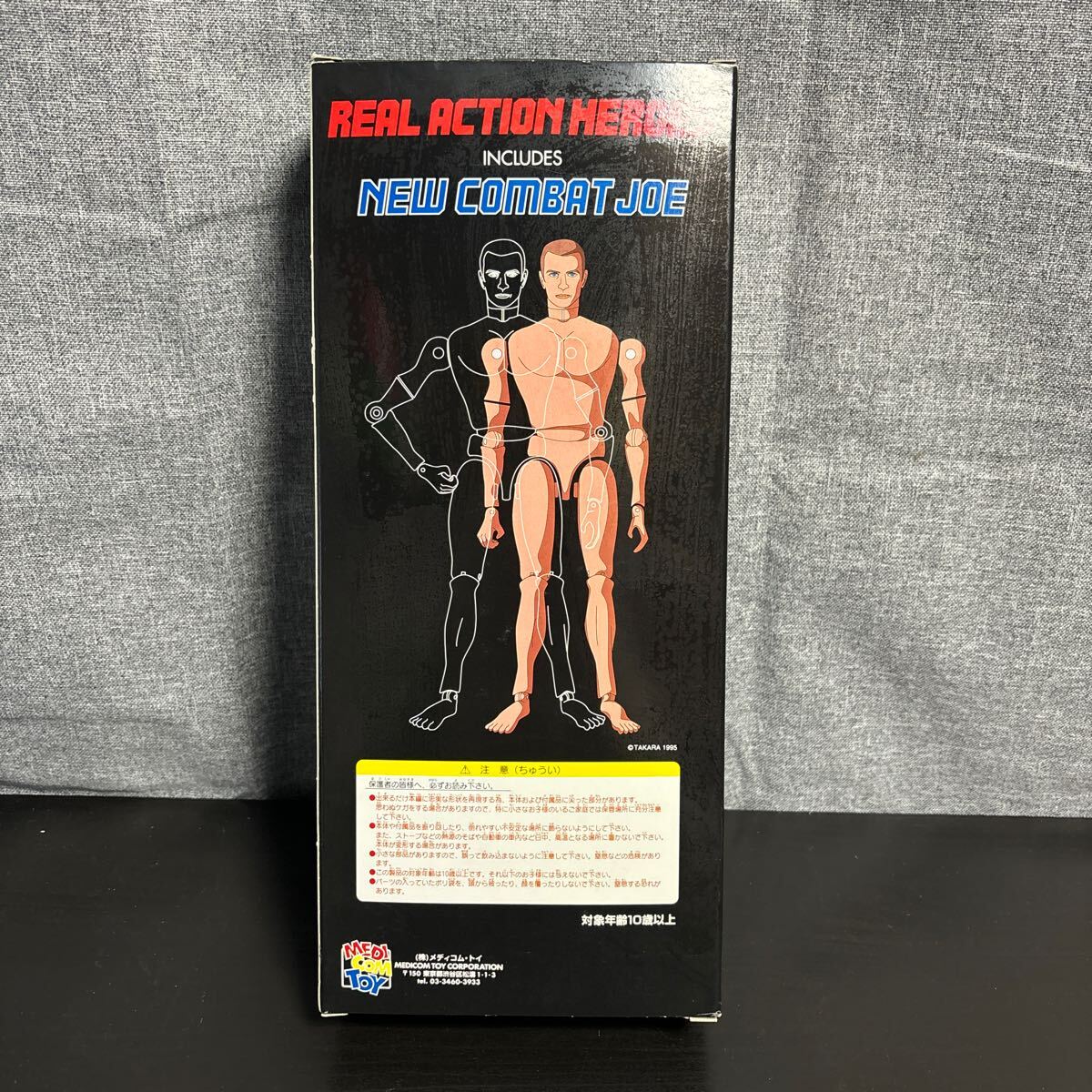 Yahoo!オークション - soooメディコムトイ RAH リアルアクションヒーロ...