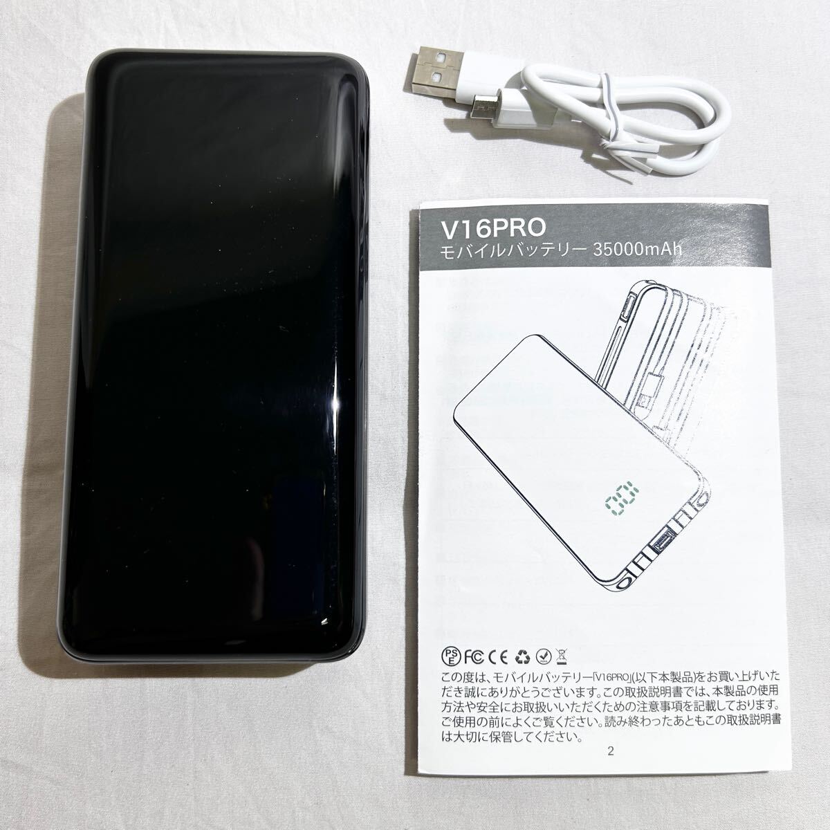 Yahoo!オークション - モバイルバッテリー 35000mAh 4つのケーブル内蔵...