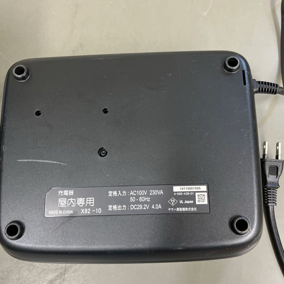 Yahoo!オークション - 管理番号 JD985 ヤマハ電動アシスト自転車 充電...