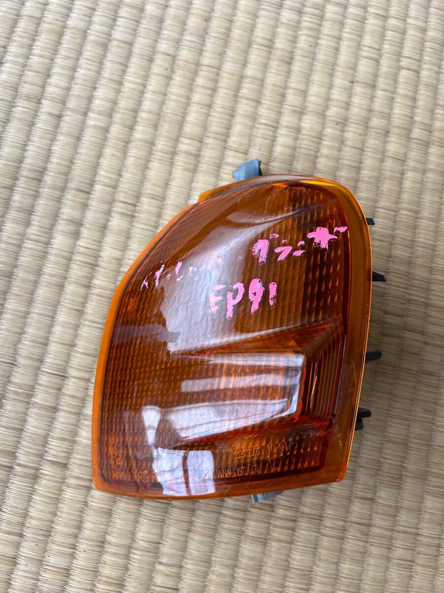トヨタ スターレット EP91 純正 コーナーランプ 左 レア EP95 ライト/レンズ ウィンカーレンズ グランツァ V S ルフレ カラット(ウィンカー、サイドマーカー)｜売買された ...