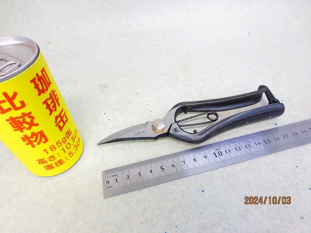 Yahoo!オークション - [緑の市場] 盆栽道具 喜久和 剪定兼用芽切鋏 (B4...