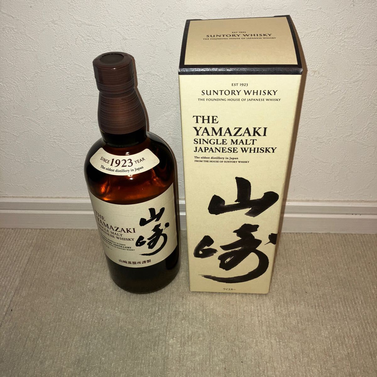 Yahoo!オークション - 新品 即決 サントリー 山崎 1本 ノンビンテージ...