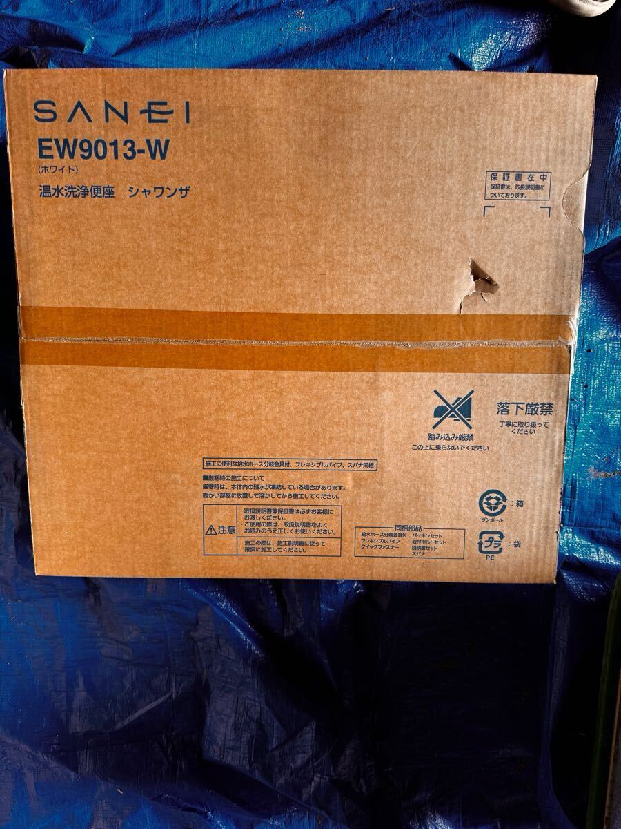 Yahoo!オークション - 1円スタート 【新品/未開封】 サンエイ シャワン...