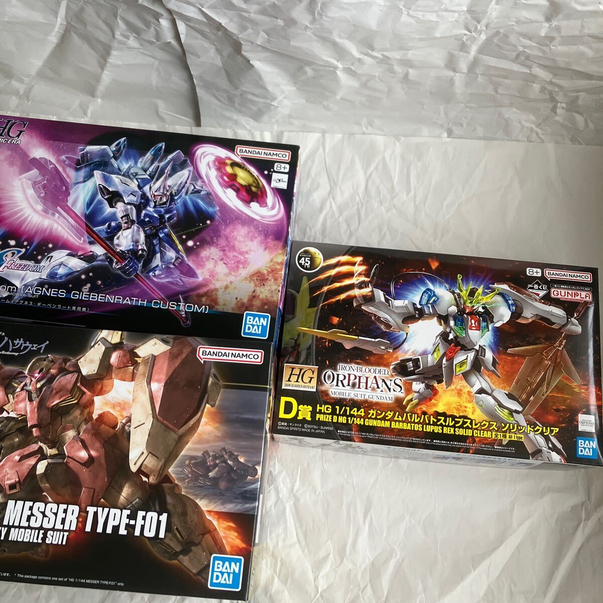 Yahoo!オークション - ガンプラ HG 3点