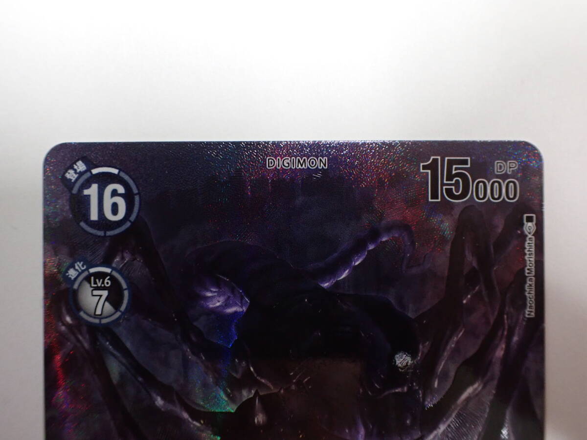 ha1024/01/39 デジタルモンスターカードゲーム アーマゲモン BT17-060 SR パラレル(デジタルモンスター)｜売買されたオークション情報、yahooの商品情報をアーカイブ公開 ...