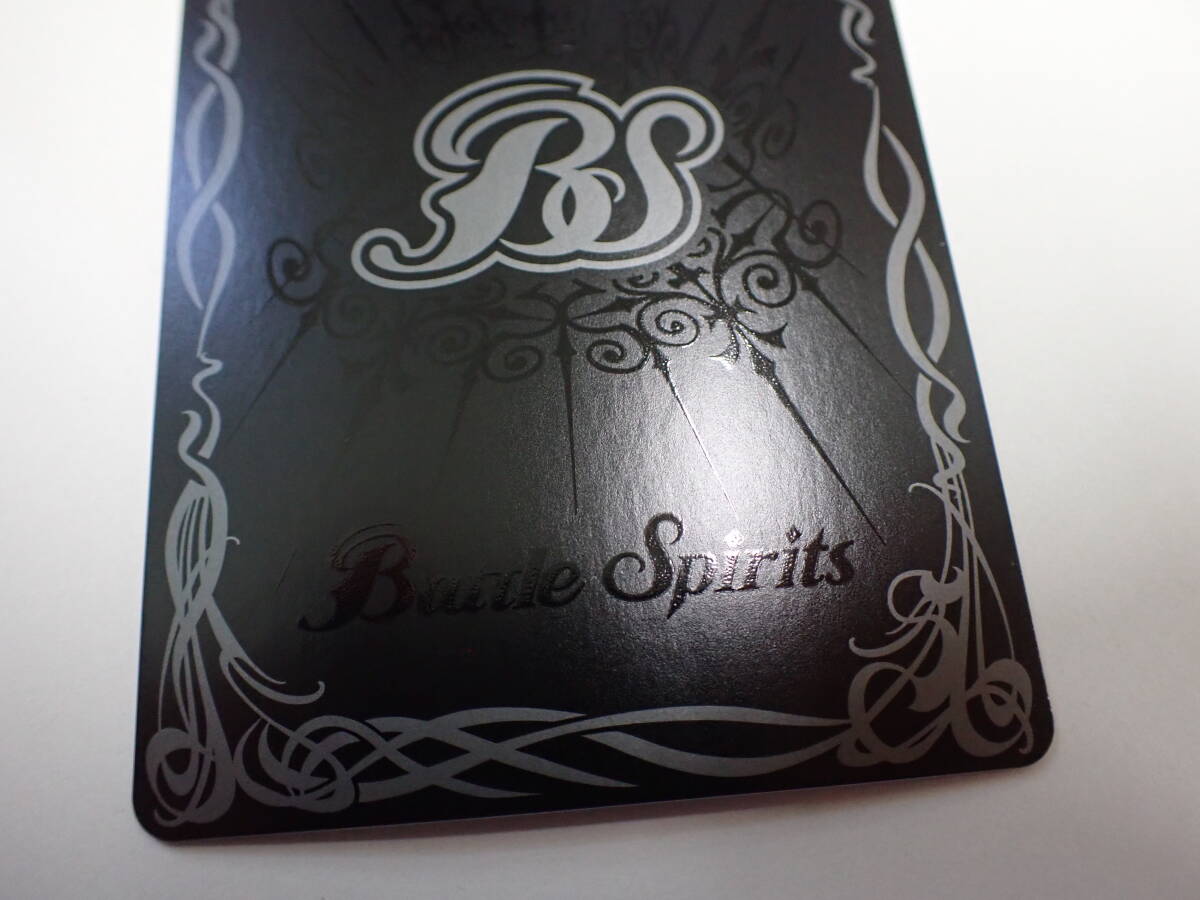 Yahoo!オークション - ha1030/01/39 Battle Spirits バトルスピリッツ ...