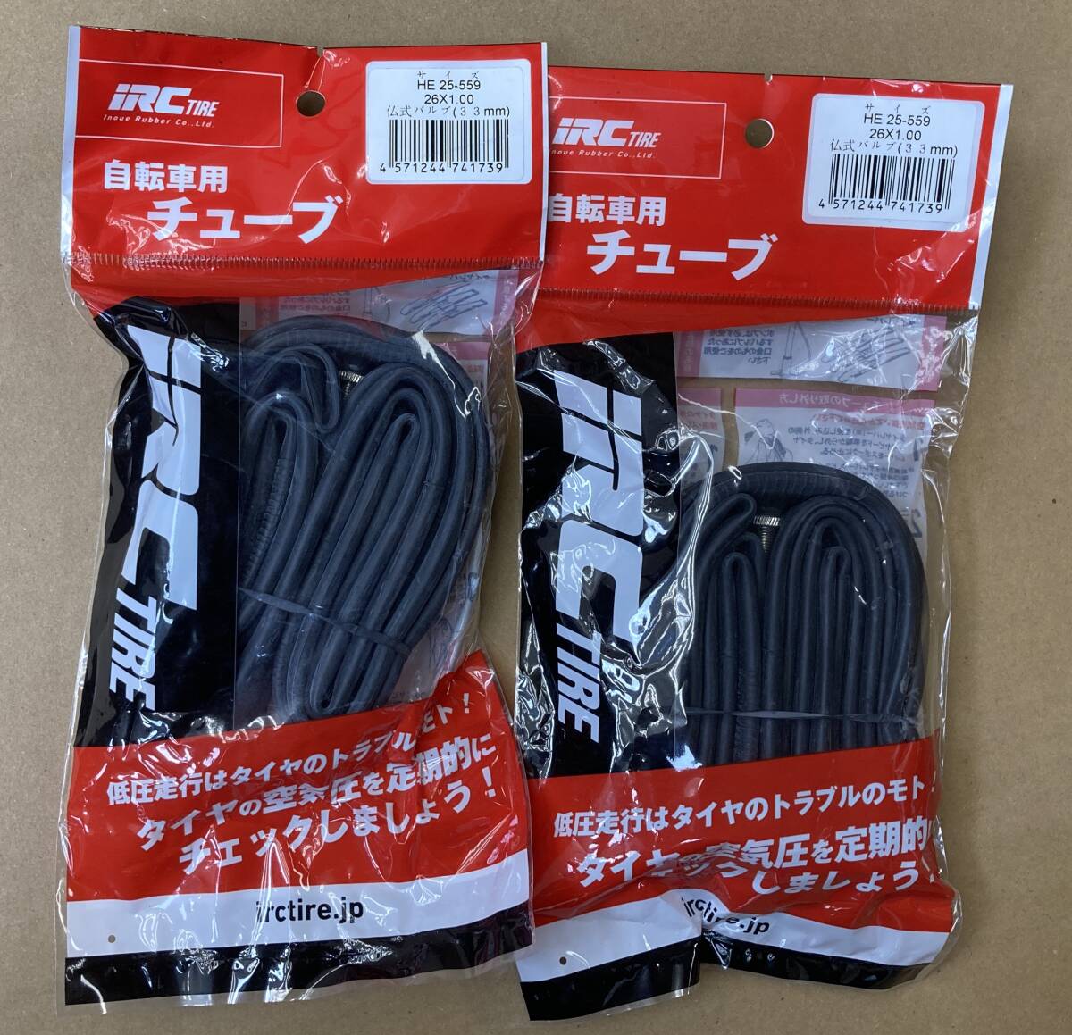 IRC EXERACER 26x1.0 ETRTOサイズ25-559 グレー/ブラックサイド チューブ付き2本1セット(26インチ)｜売買されたオークション情報、yahooの商品情報を ...