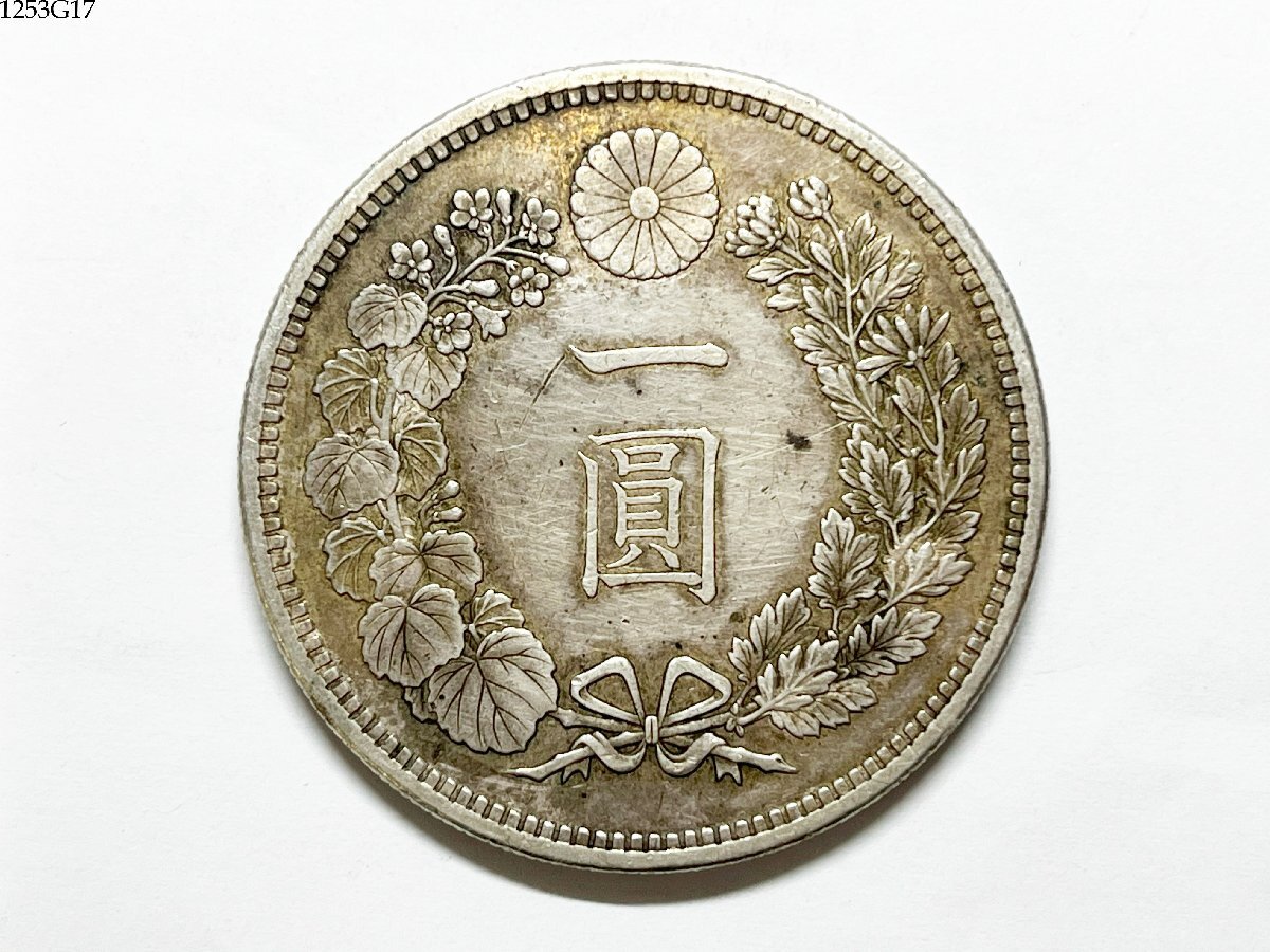 Yahoo!オークション - 送料無料 一圓銀貨 明治16年 重量 約26.89g 直...