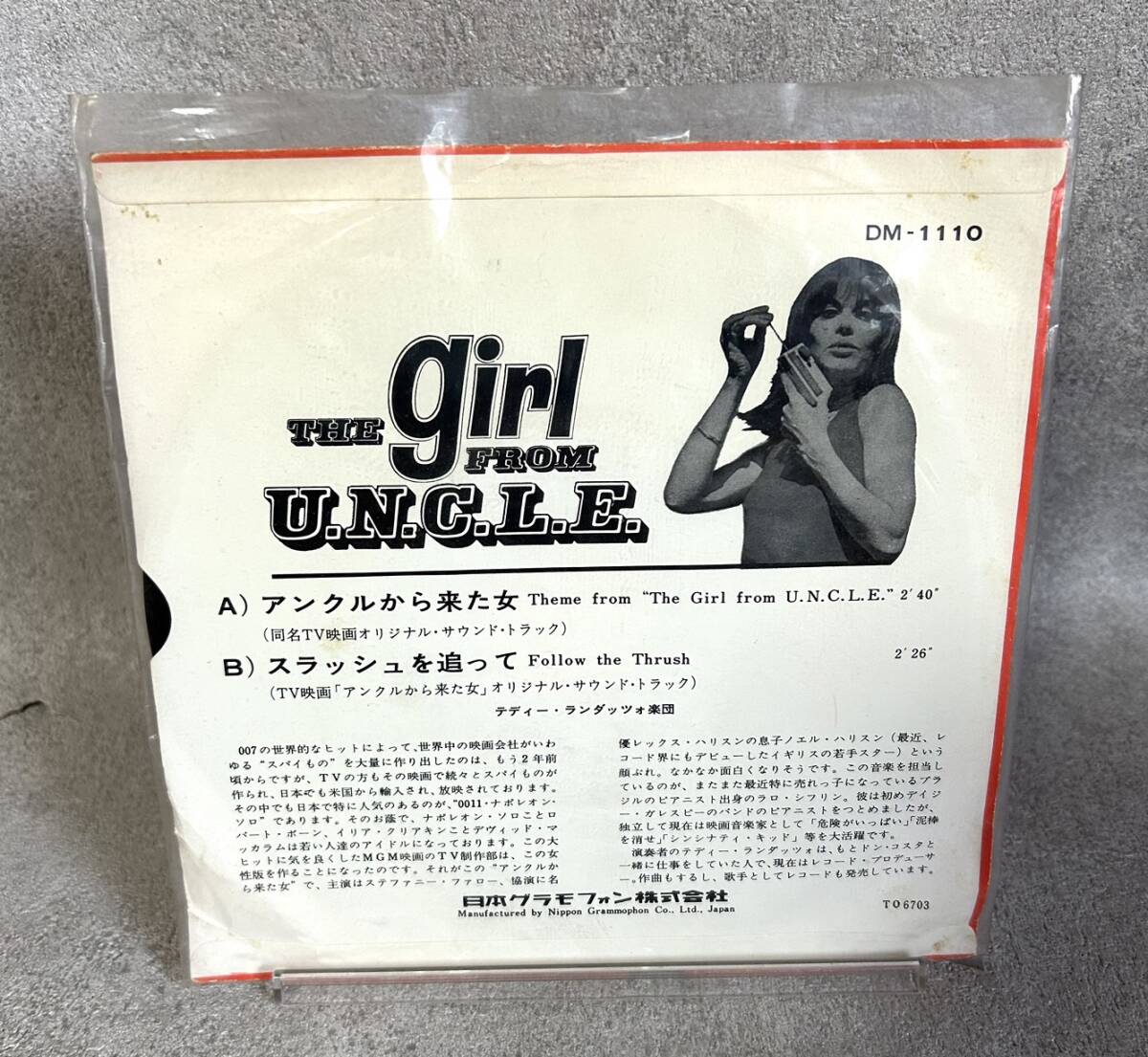 Yahoo!オークション - 【MG116】アンクルから来た女/アメリカTV映画/...