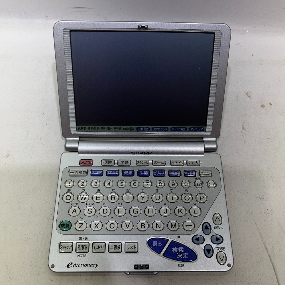 Yahoo!オークション - 06w3429 1円~ シャープ 電子辞書 PW-9900 動作未...