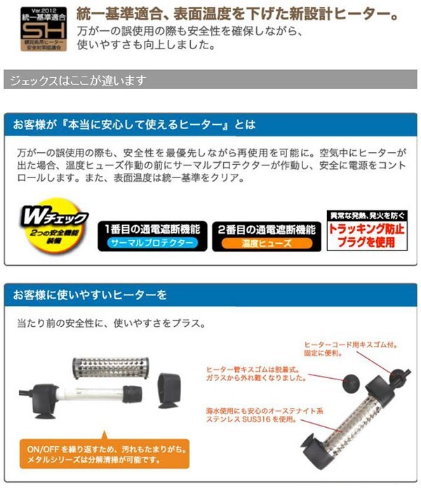 Yahoo!オークション - 在庫処分 GEX 交換用メタルヒーター SH32...