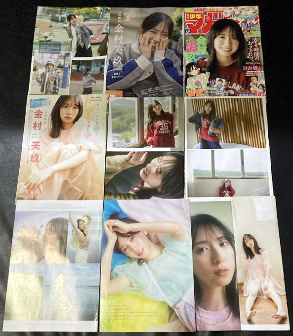 Yahoo!オークション - 日向坂46金村美玖 グラビア雑誌切り抜き 29P表...