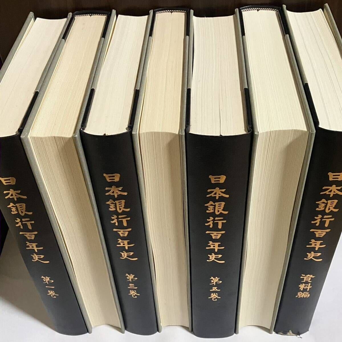 Yahoo!オークション - 日本銀行百年史