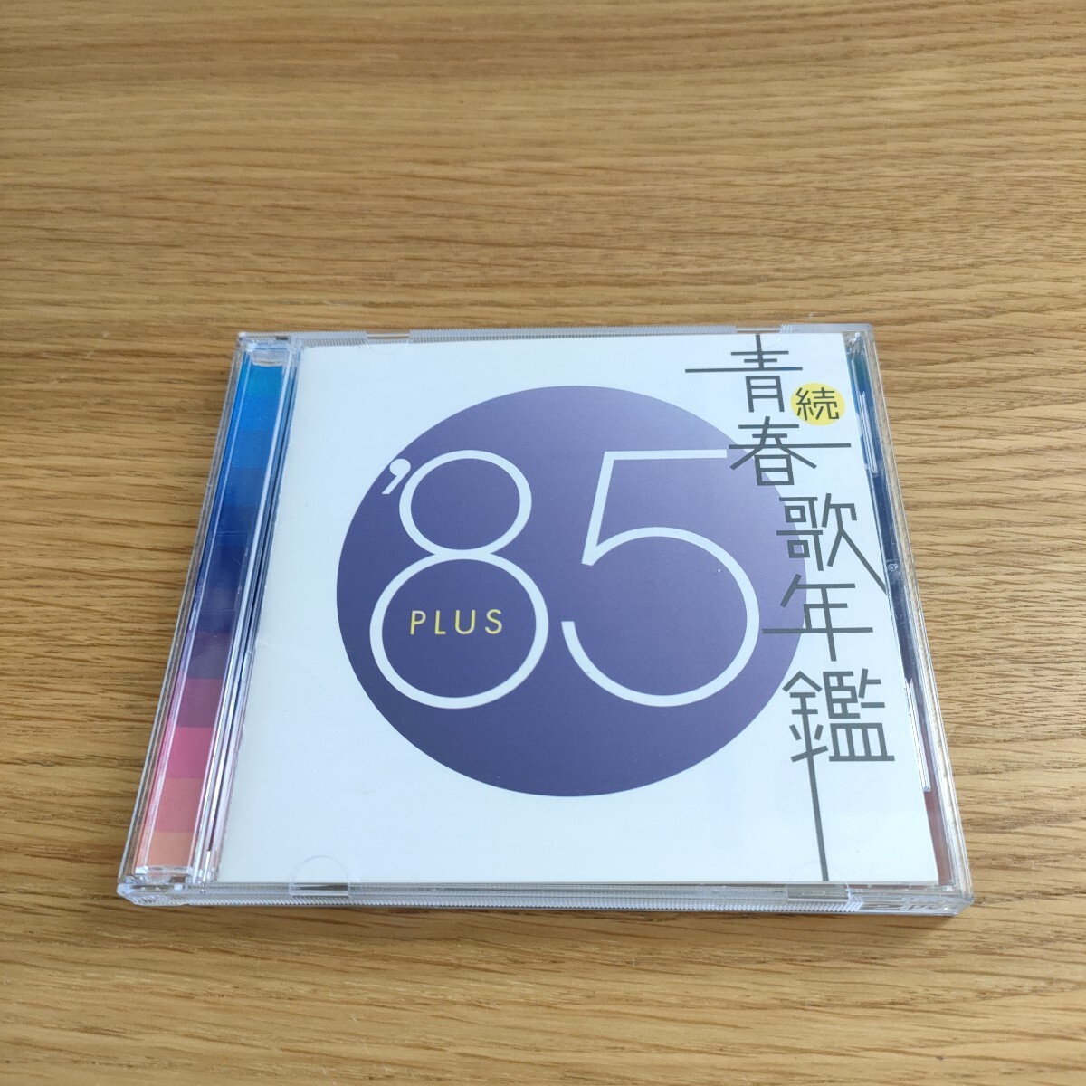 Yahoo!オークション - 続 青春歌年鑑'85 PLUS