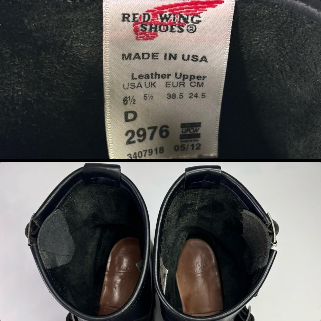 レッドウィング 2976 6 5D 24 5㎝ 12年 ショートエンジニア レッドウィング 2976 6 5D 24 5㎝ 12年 ショートエンジニア