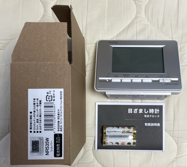 Yahoo!オークション - 新品 NR535W セイコー クロック 目覚まし時計 電...