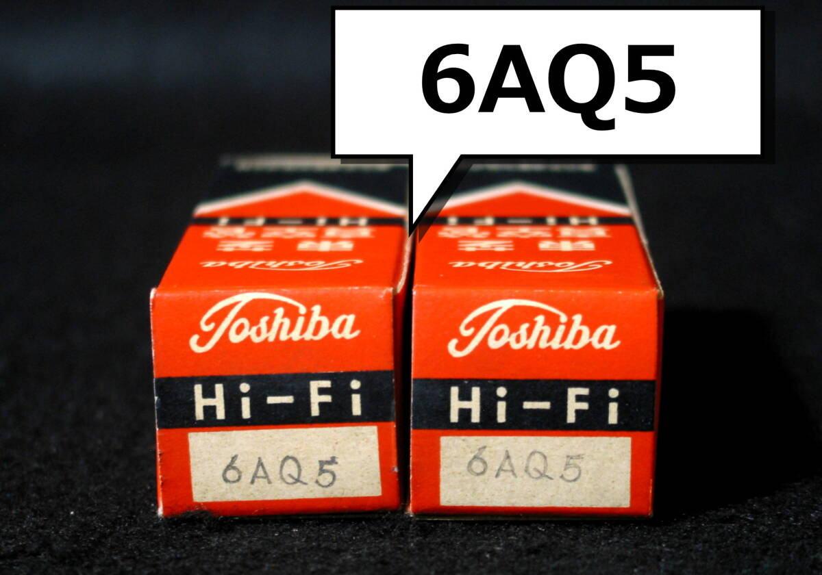 Yahoo!オークション - 【元箱付】東芝 6AQ5（Hi-Fi用）／電力増幅用ビ...