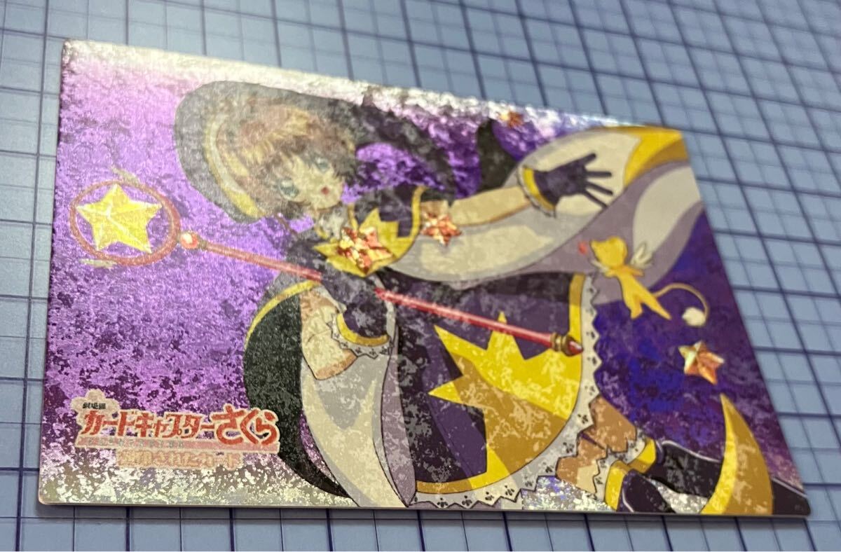Yahoo!オークション - 状態A カードキャプターさくら S06 封印されたカ...