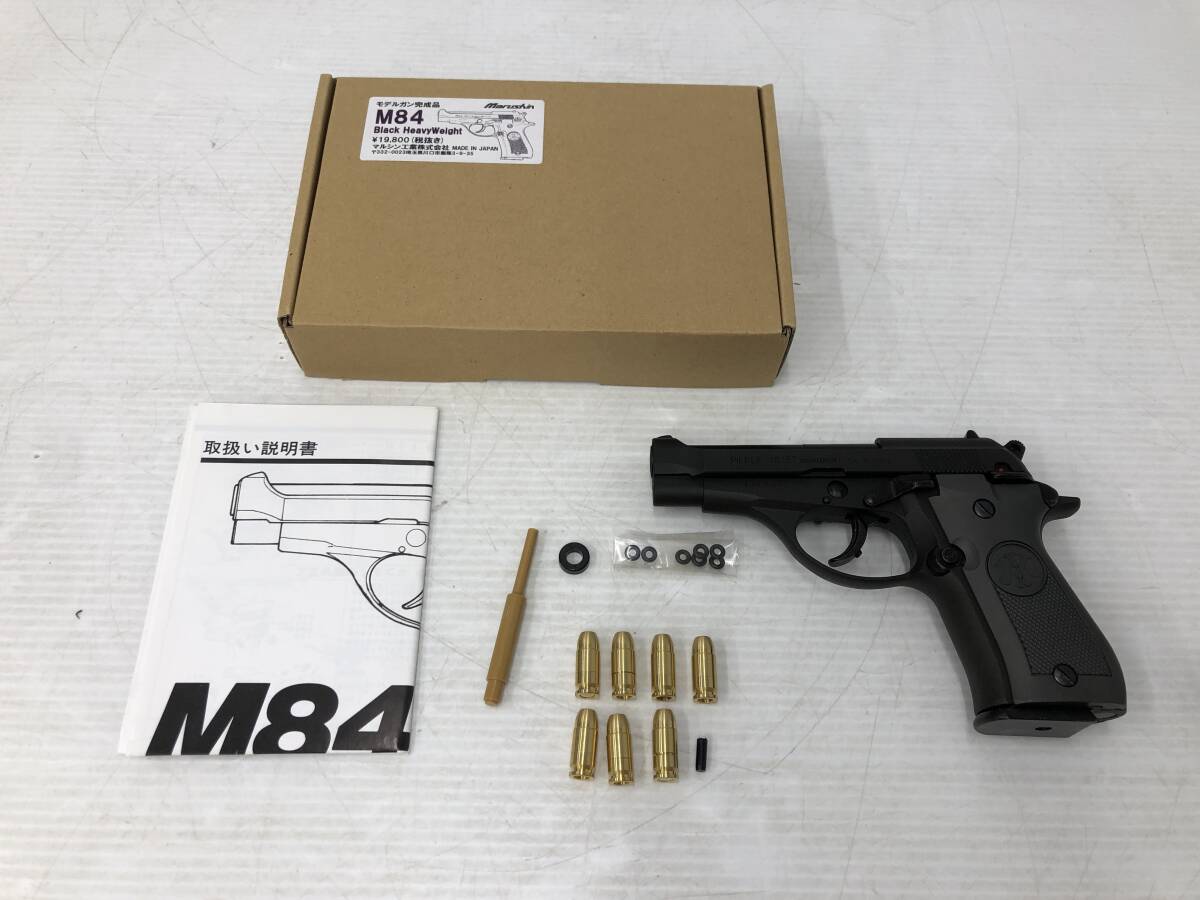 Yahoo!オークション - 310440 マルシン M84 Black HeavyWelght モデル...
