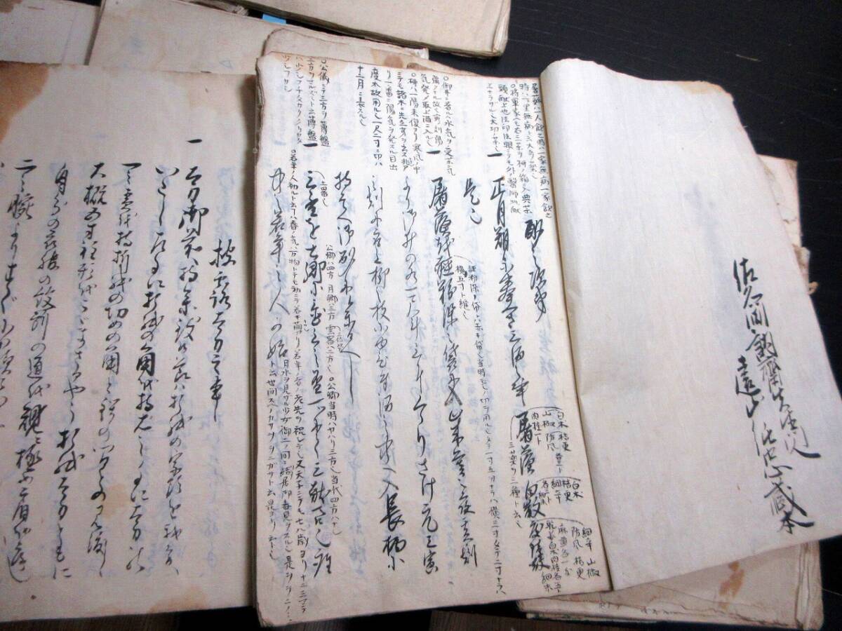 Yahoo!オークション - U45和本江戸宝暦12年（1762）武家故実礼法写本9...