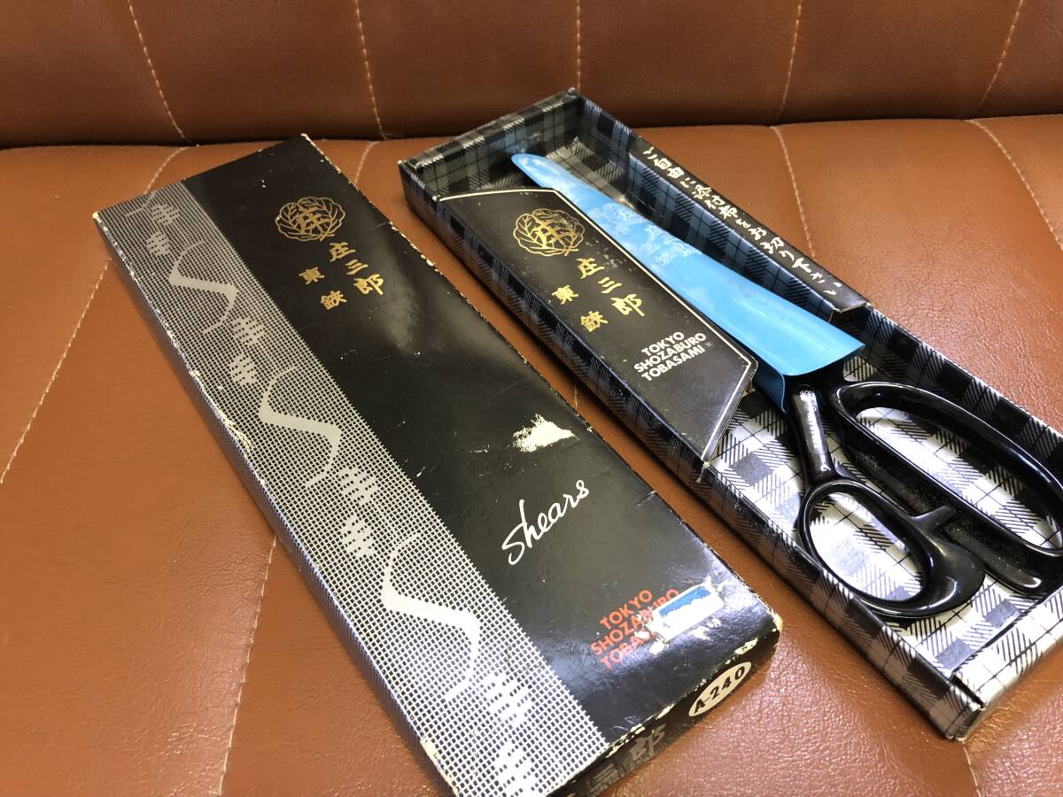 Yahoo!オークション - 庄三郎 東鋏 裁ち鋏 A-240