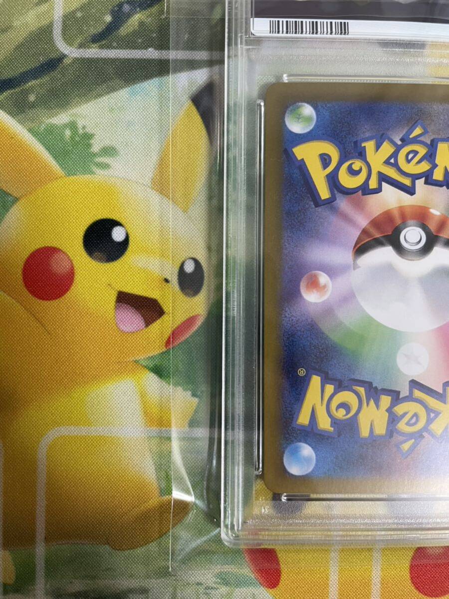 Yahoo!オークション - PSA10 ゼイユ SR [SV6 123/101](拡張パック「変...