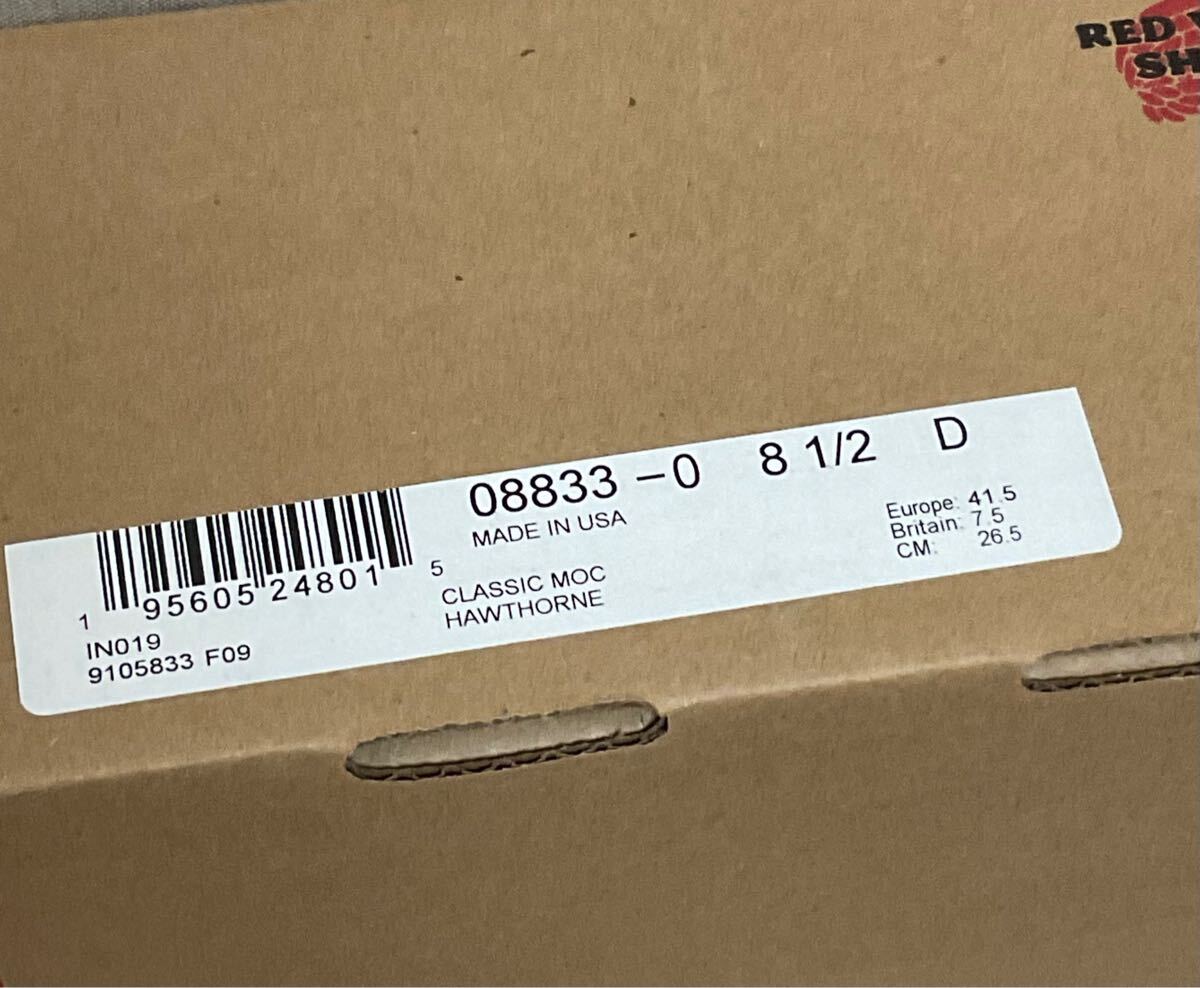 Yahoo!オークション - レッドウィング RED WING 8833 アイリッシュセッ...