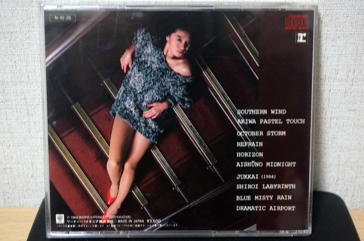 Yahoo!オークション - 中森明菜 ポシビリティ35XL-47