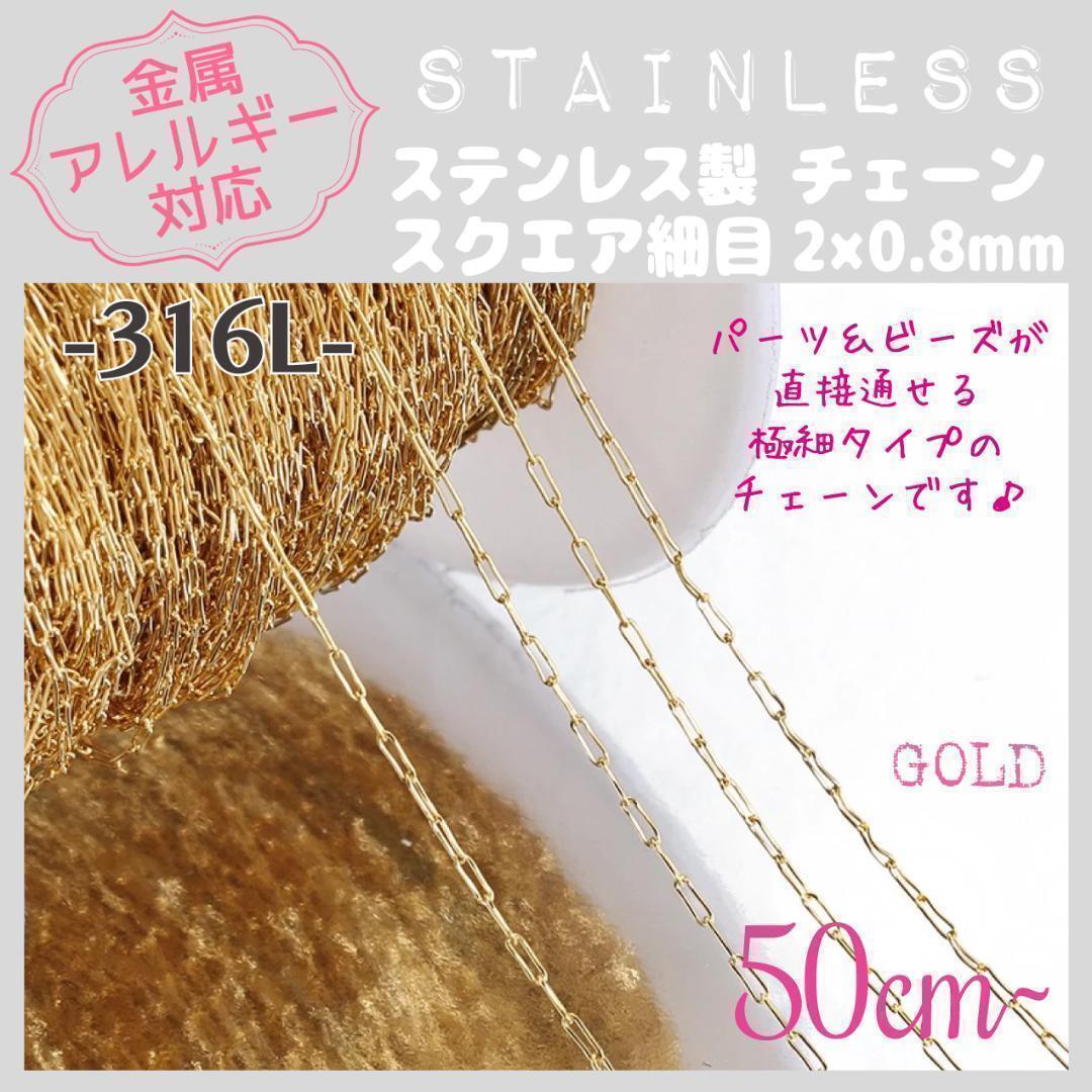 Yahoo!オークション - 送料無料 akeeeeey 【アレルギー対応】ステンレ...