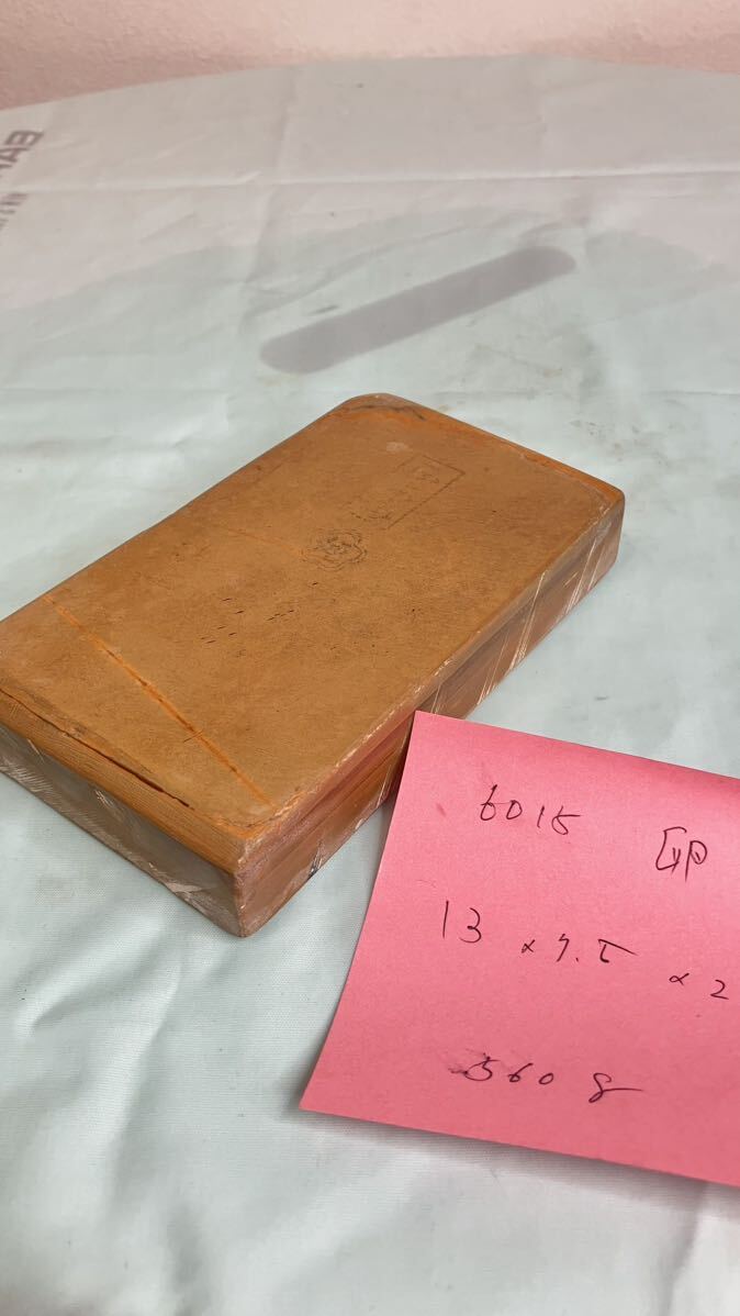 Yahoo!オークション - 印あり 6015 卵色 13×7.5×2 560g 天然砥石 砥...