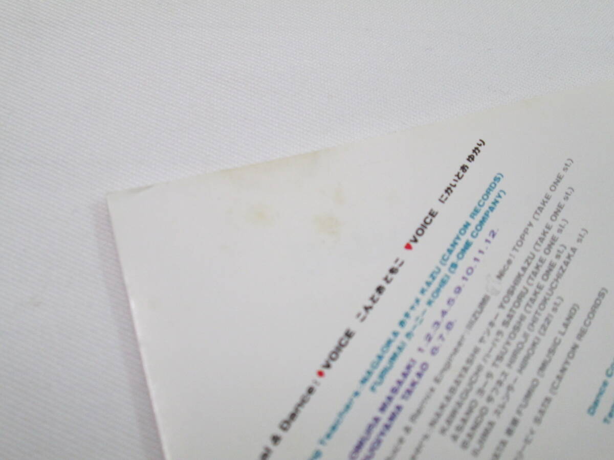 Yahoo!オークション - 【CD】BaBe / Bravo