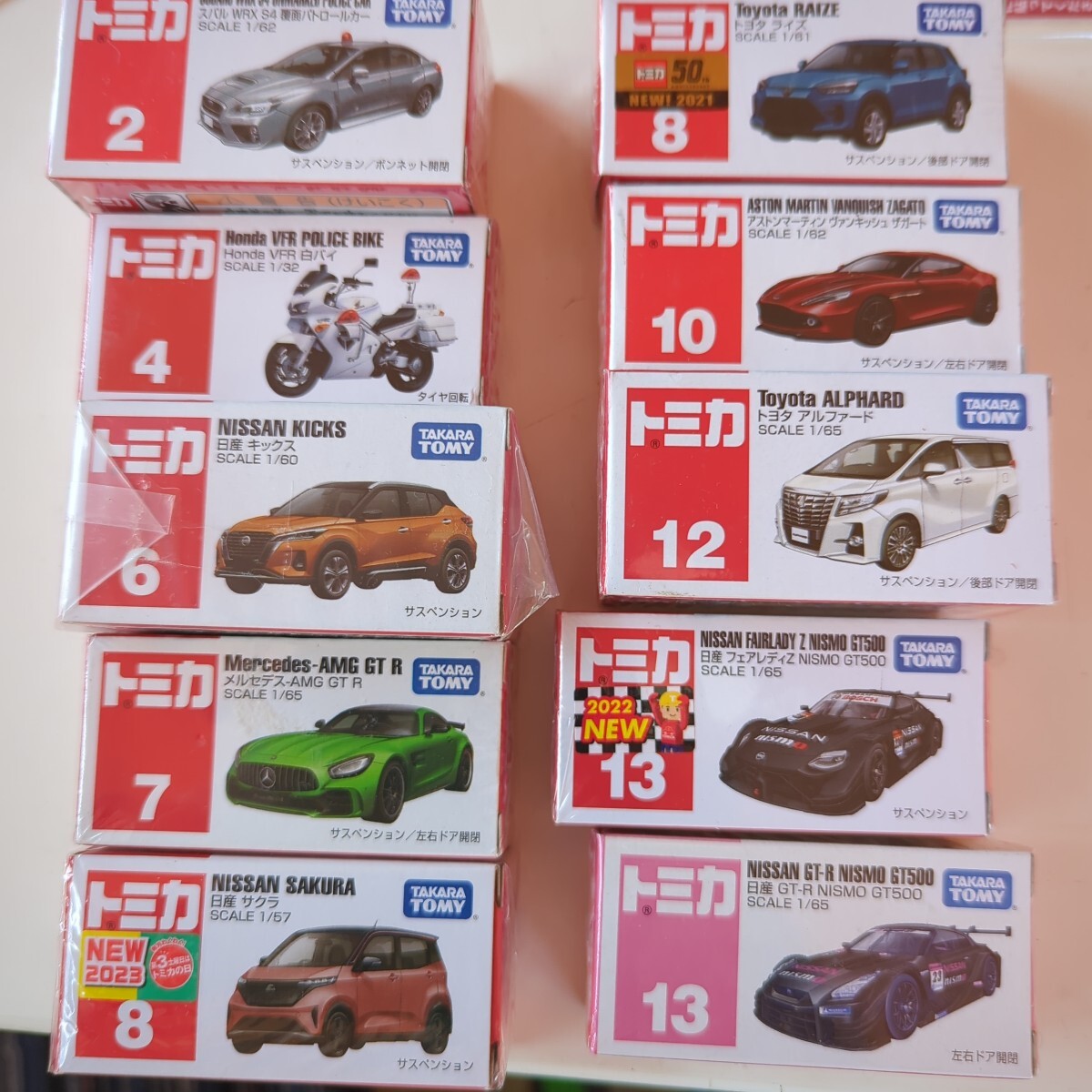 Yahoo!オークション - トミカ 10台 No2〜13
