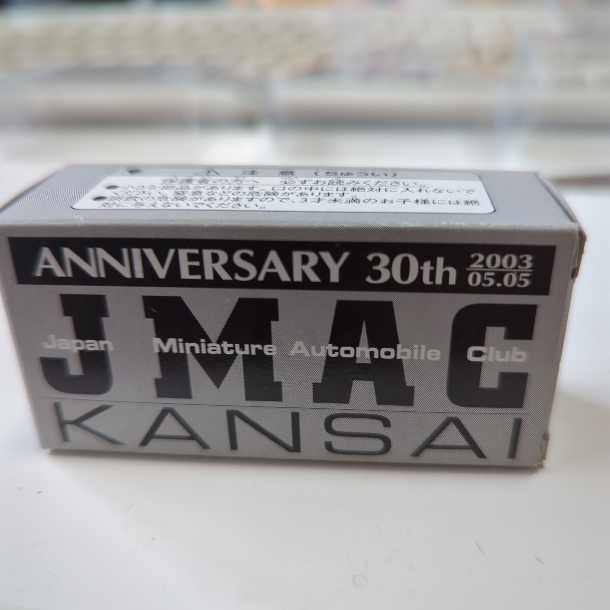 Yahoo!オークション - JMACトミカ 87 セドリック 新品未使用