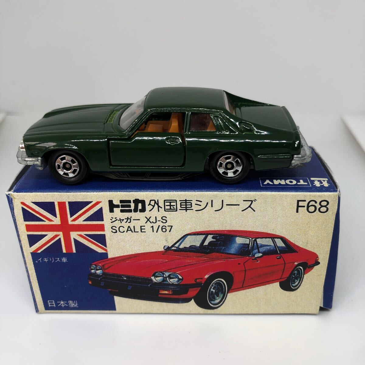 Yahoo!オークション - トミカ 中国製 青箱 F68 ジャガー XJ-S 当時物 ...
