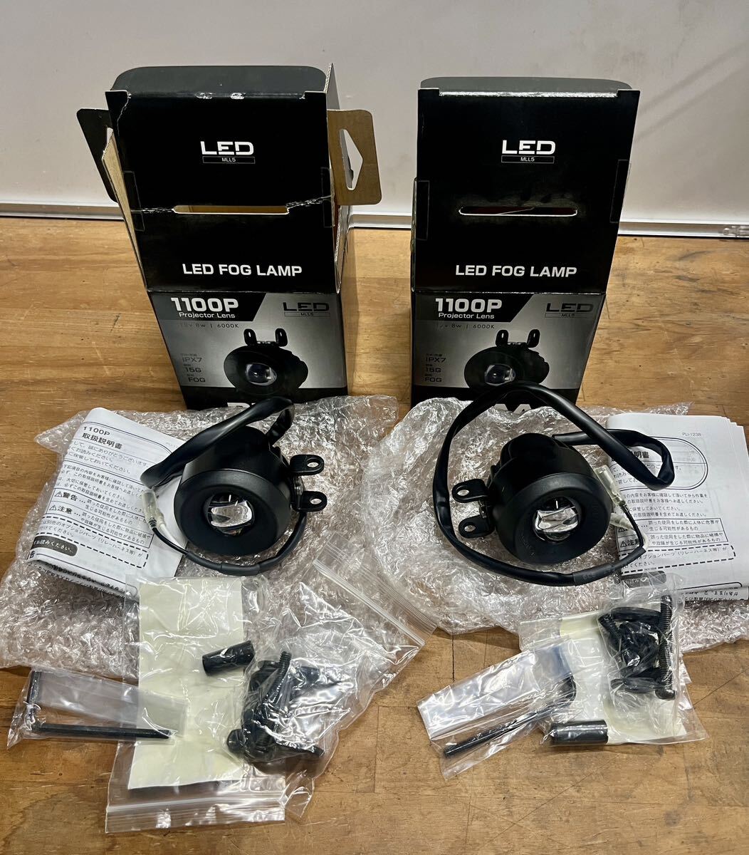 Yahoo!オークション - PIAA LEDランプ1100P 2個セット未使用品